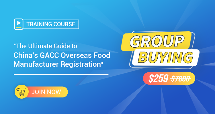 GB 29921-2021 National Food Safety Standard Pathogen Limit in Prepackaged Foods | ChemLinked