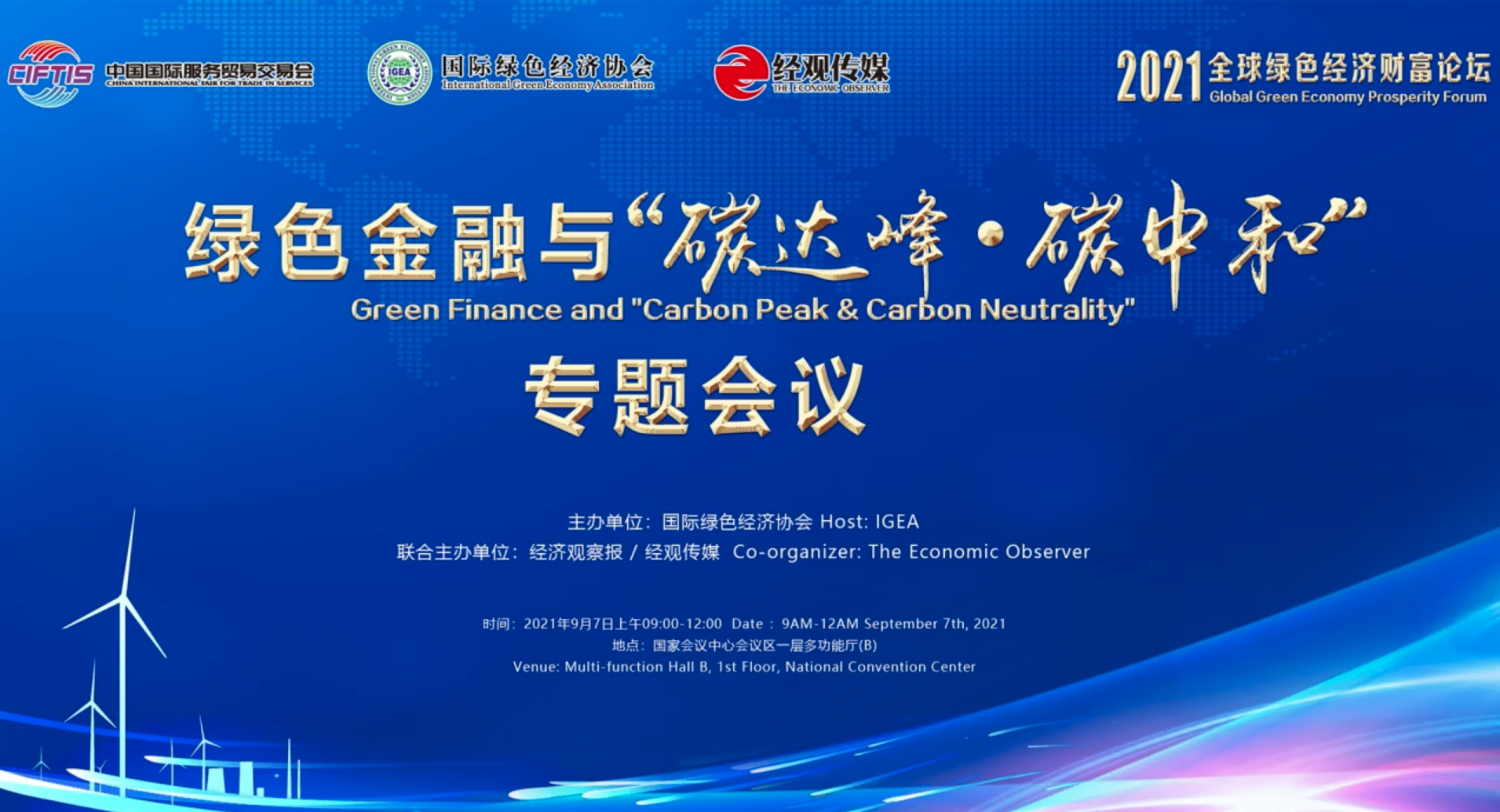 Fostering Green Finance In Pursuit Of Carbon Neutrality China In