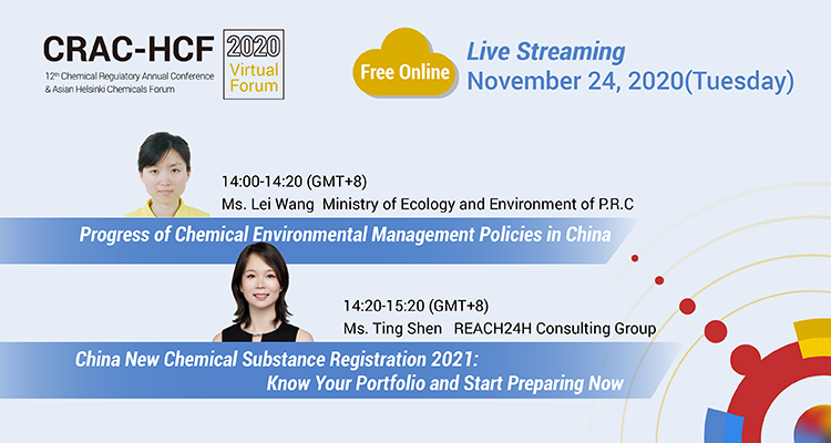 China MEE Publishes Guidance to Support Implementation of MEE Order No ...