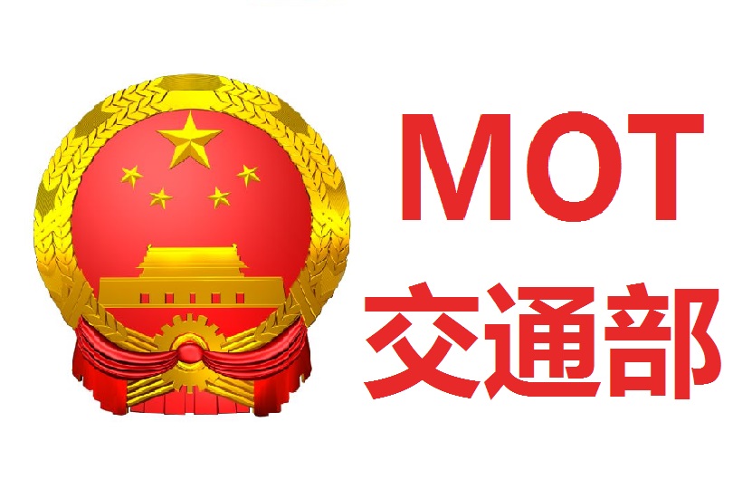 Identifying and Assessing Major Hazard Installation of Dangerous Goods ...