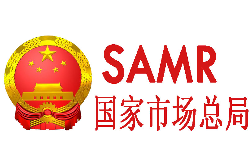 77 Industrial Products Subject to Priority Supervision | ChemLinked