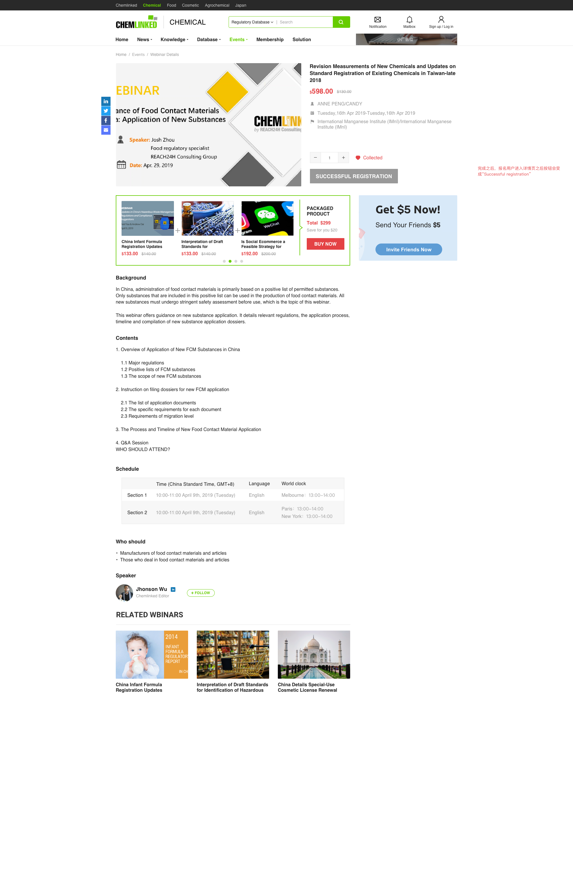 kxceshi | ChemLinked