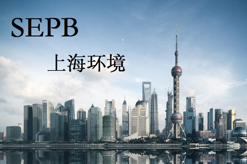 Shanghai Implements Local Measures on Transport Control of Hazardous ...