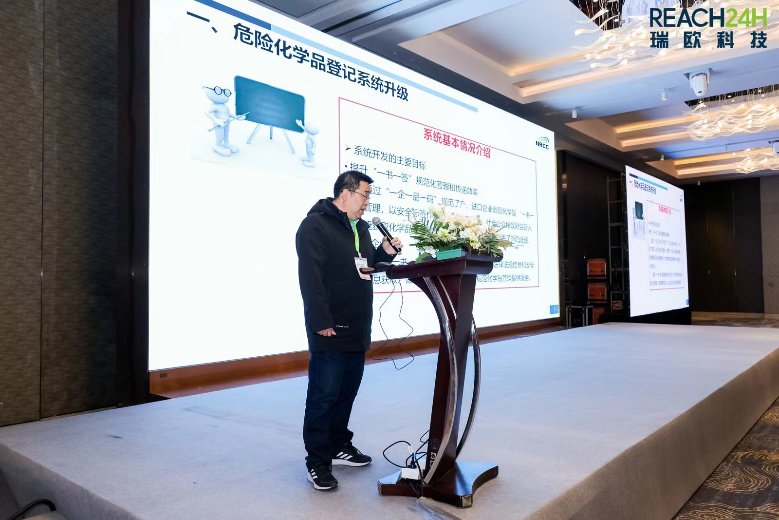 Expert Focus | New Trends in Hazardous Chemical Management in China ...