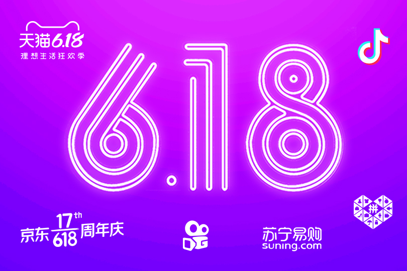 618 Vol.1: The 2020 618 Shopping Festival | ChemLinked