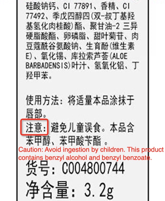 A Collection of Obligatory Safety Warnings on the Chinese Labels of ...