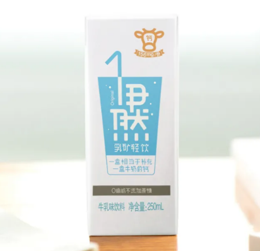 Yili New Products Reveal Big Plans for China’s Health Industry | ChemLinked