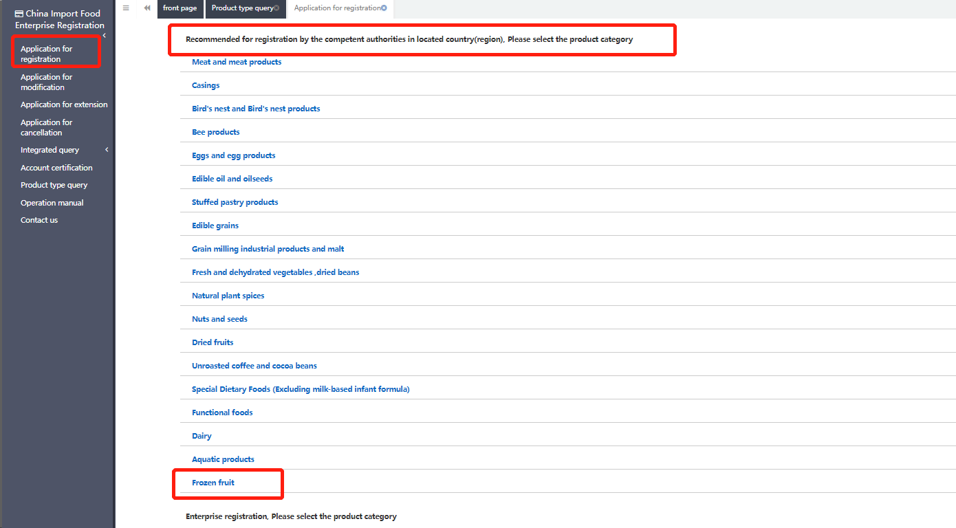 [Updated] New Function Added to GACC Food Manufacturer Registration ...
