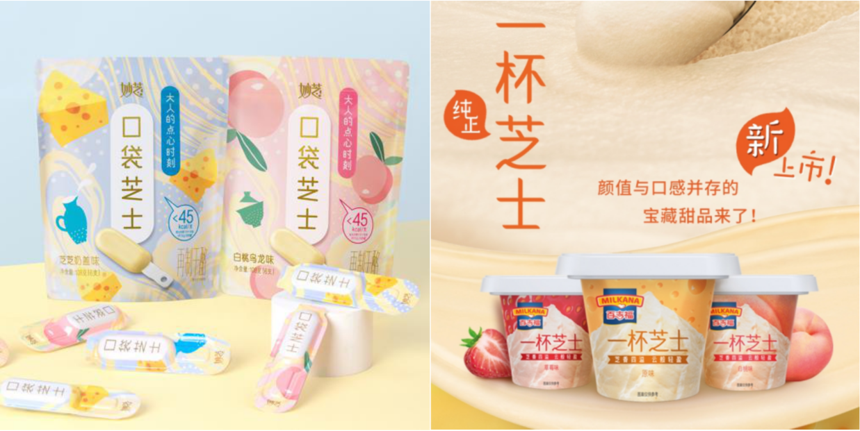 Fermented Dairy Products：“Healthy” Remains a Key Focus of Future ...