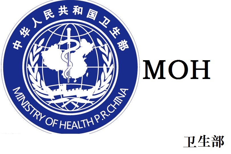 China’s MoH Proposing New Labeling for Pre-packaged Food | ChemLinked
