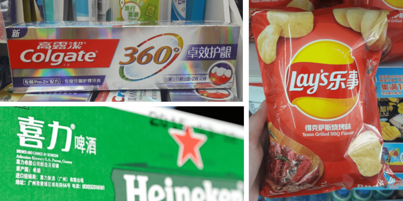 Packaging Design in China: How to Attract Chinese Consumers While ...