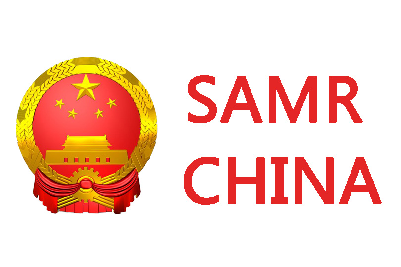 SAMR Consults on Food Safety Sampling Inspection Management Method ...