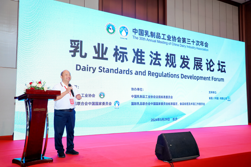 Forum Insights: Interpretation by Lawmakers on Recently Promulgated ...