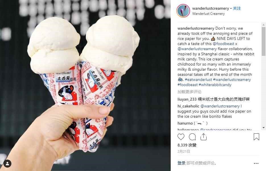 The Innovation of Time-Honoured Brands: Profiting from China’s Love ...