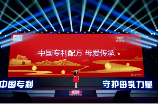 Leveraging the Breast is Best Principle: Yili’s Infant Formula Product ...