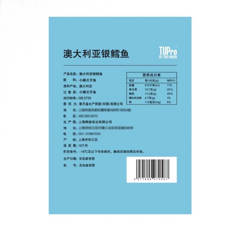 China’s New Labeling Requirements for Imported Food in 2022 | ChemLinked