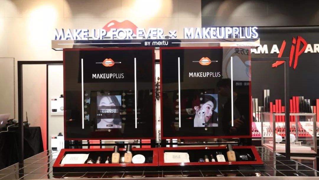 China Cosmetics Enterprises Using Magic Mirror AR Technology to Enhance ...