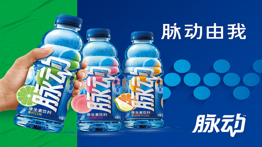 Danone Upgrades Mizone Vitamin Beverage in Hope of Reversing Downward ...