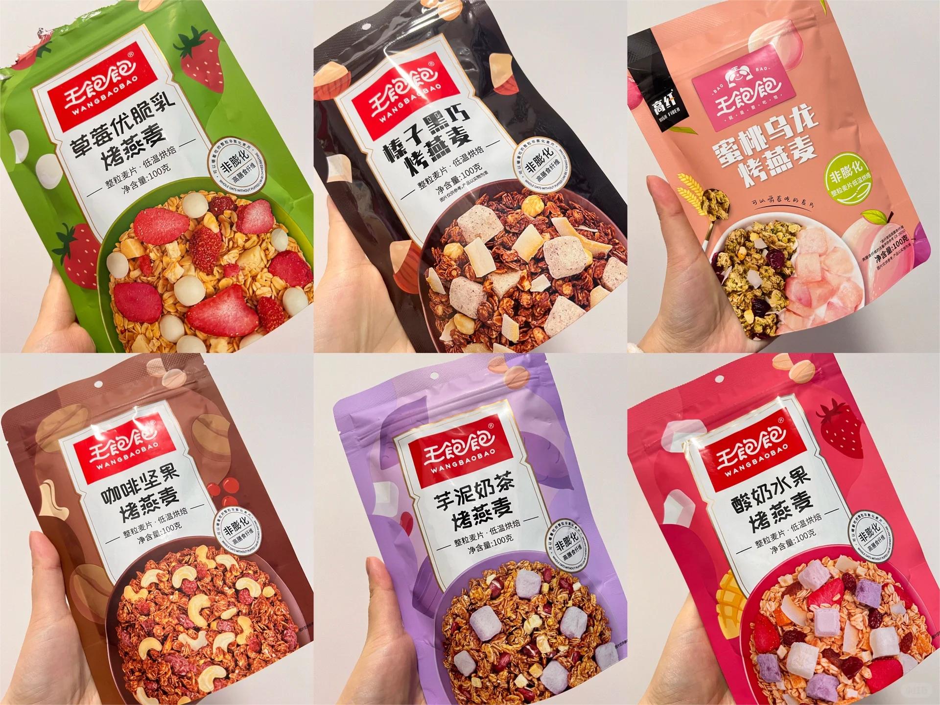 Beneath the Hype: The Rise and Fall of New Consumer Brands in China ...