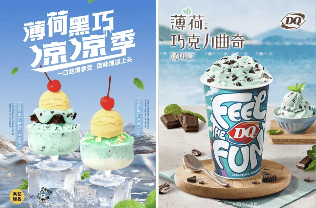 The Couple of Mint and Chocolate Comes into Vogue This Summer | ChemLinked