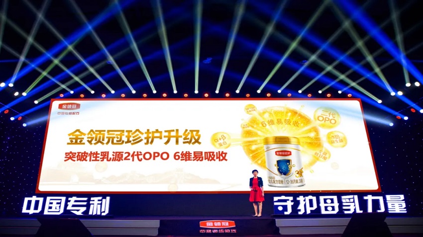 Leveraging the Breast is Best Principle: Yili’s Infant Formula Product ...