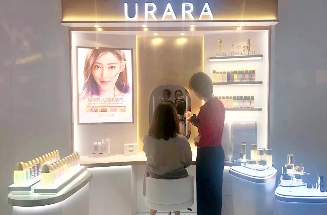China Cosmetics Enterprises Using Magic Mirror AR Technology to Enhance ...