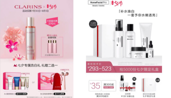 How Beauty Brands Build Hype for Chinese Valentine's Day | ChemLinked