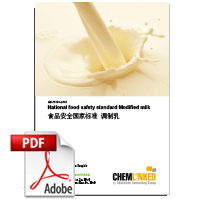 GB 25191-2010 National Food Safety Standard Modified Milk | ChemLinked