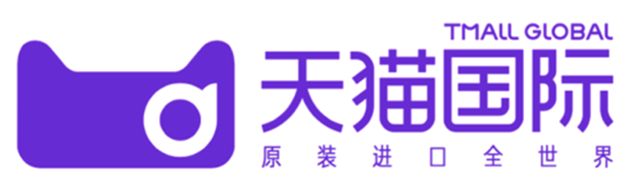 Tmall Global English-Language Website: A New Era for Foreign Brands ...