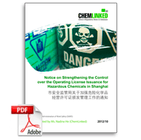 Operating License for Hazardous Chemicals in Shanghai | ChemLinked