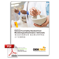 GB 4789.4-2010 National Food Safety Standard Food Microbiological Examination: Salmonella ...