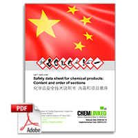 GB/T 16483-2008 Safety data sheet for chemical products – Content and ...