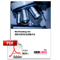 Skin Photoallergy Test | ChemLinked