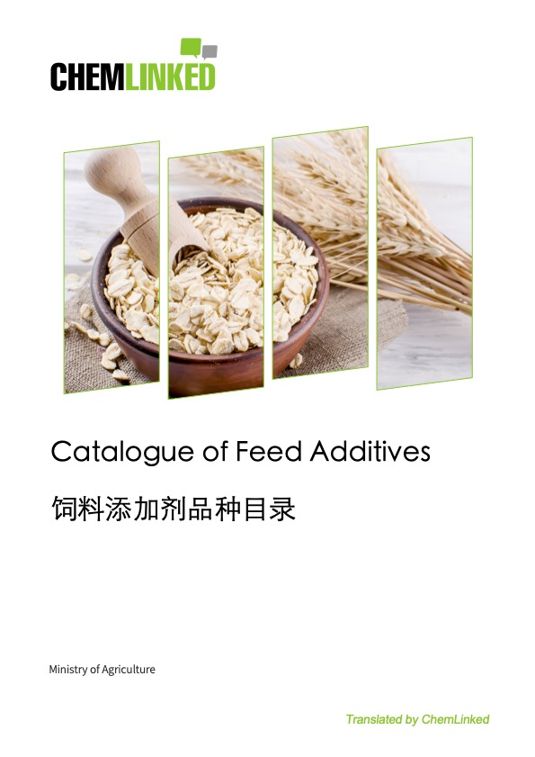 Catalogue of Feed Additives | ChemLinked