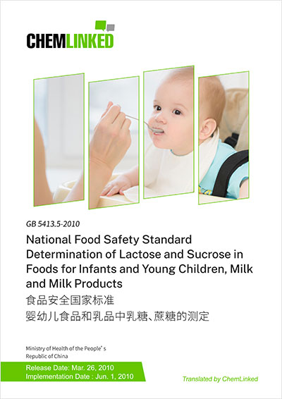 GB 5413.5-2010 National Food Safety Standard Determination of Lactose ...