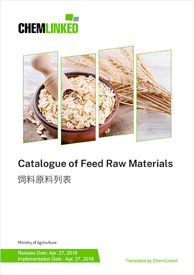 Catalogue of Feed Raw Materials | ChemLinked