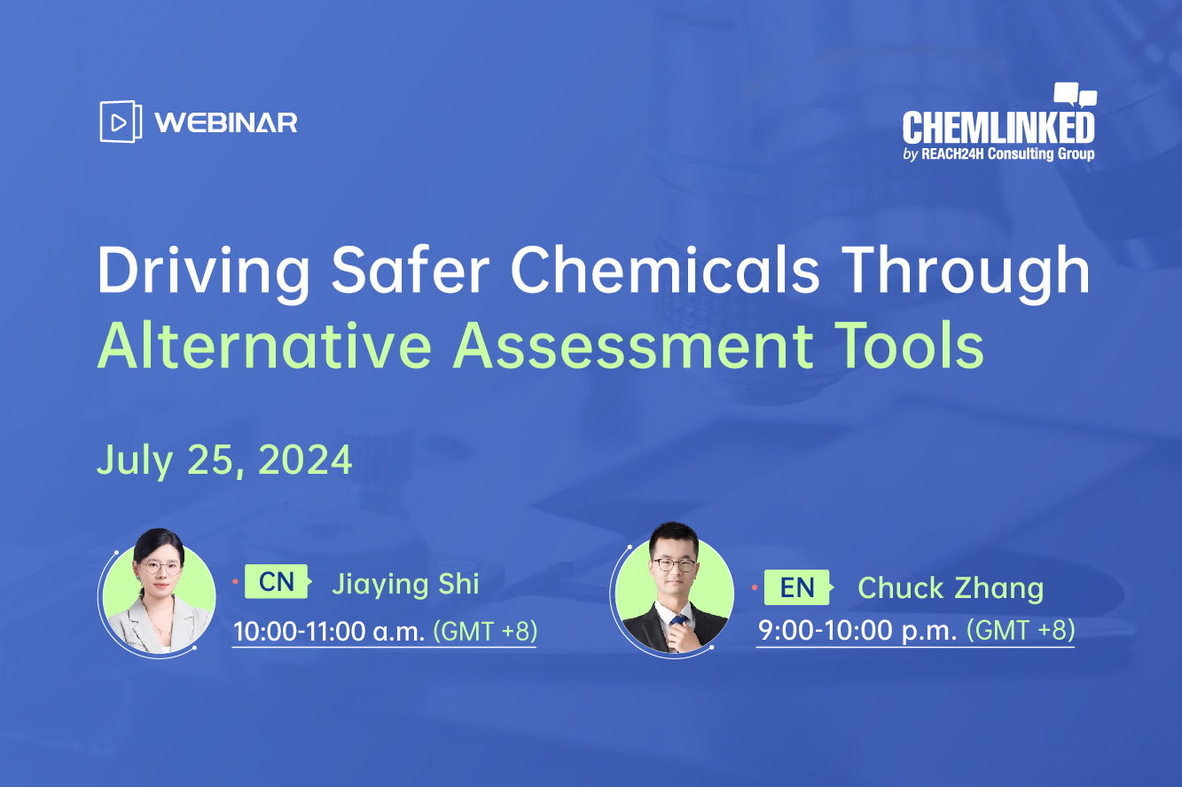 Driving Safer Chemicals Through Alternative Assessment Tools | ChemLinked