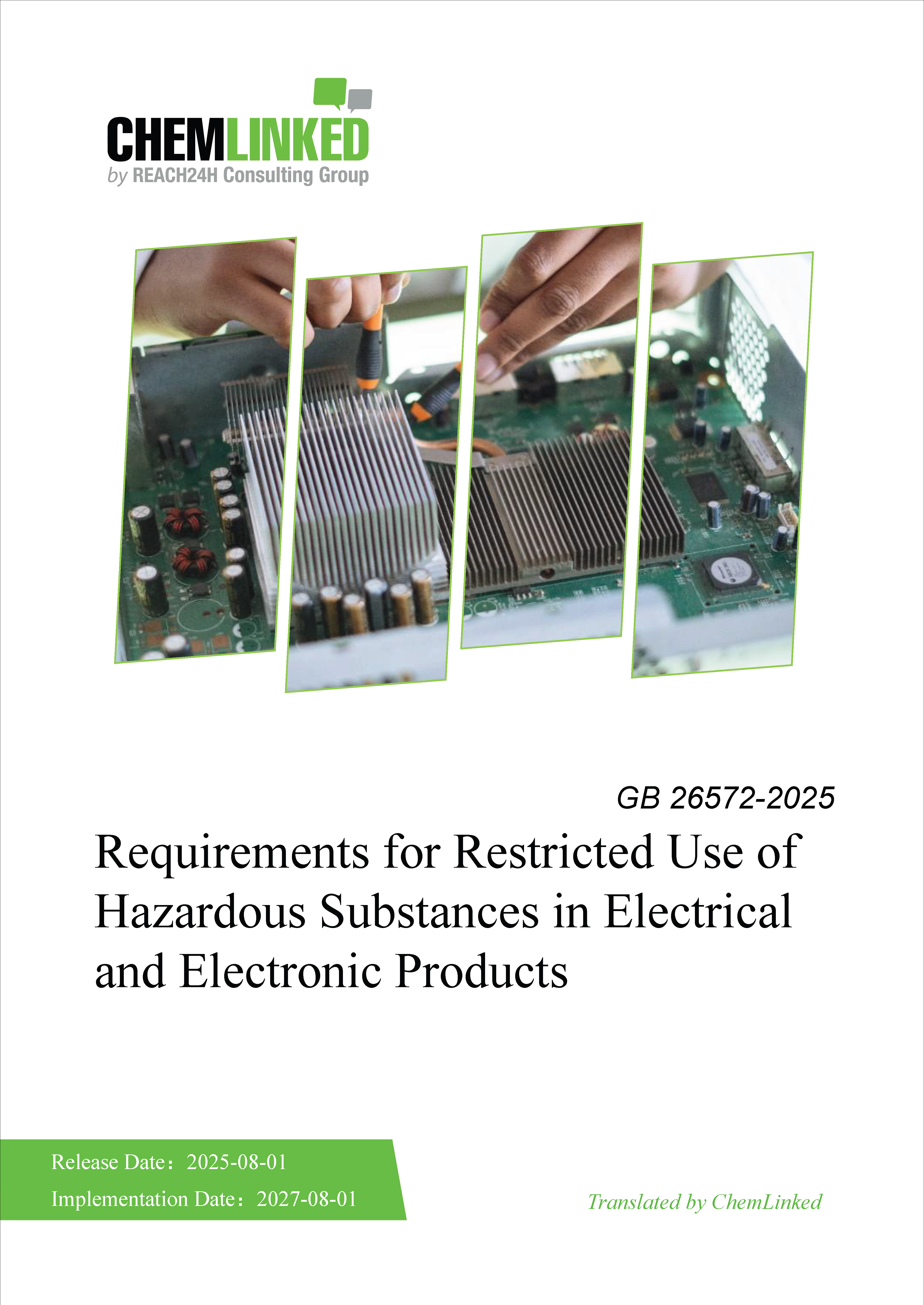 GB 26572-2025 Requirements for Restricted Use of Hazardous Substances ...