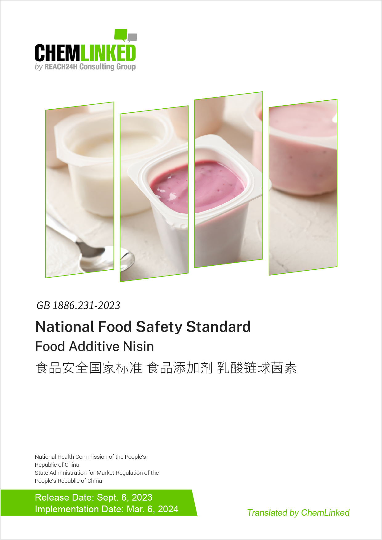 GB 1886.231-2023 National Food Safety Standard Food Additive Nisin ...
