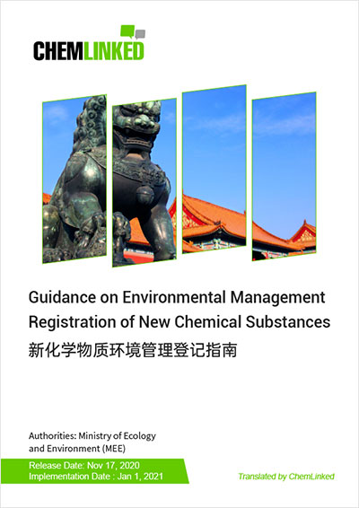 Guidance on Environmental Management Registration of New Chemical ...