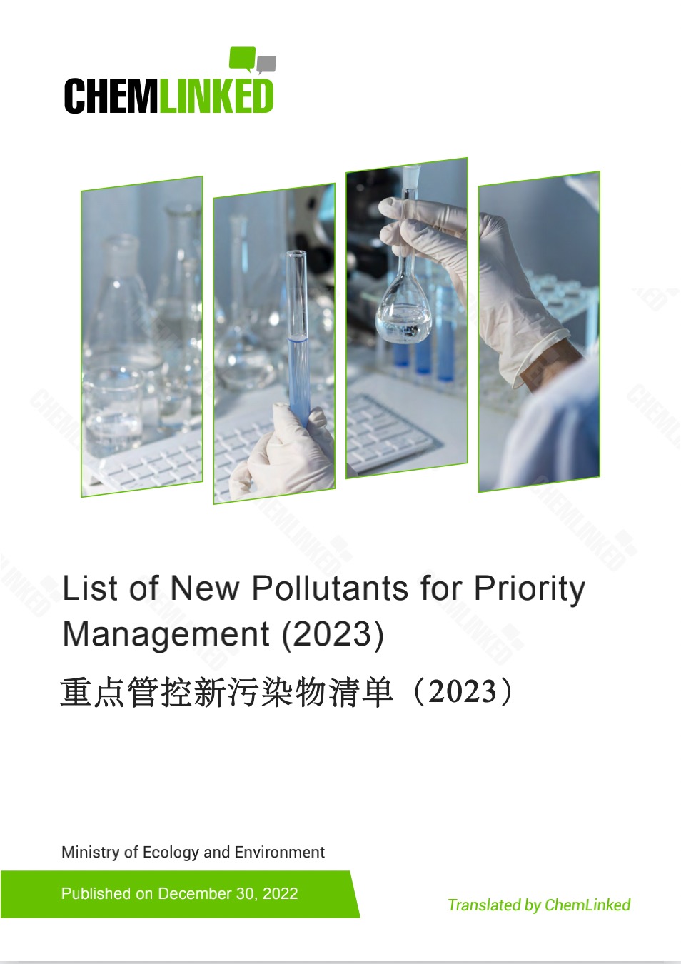 List of New Pollutants for Priority Management (2023) | ChemLinked