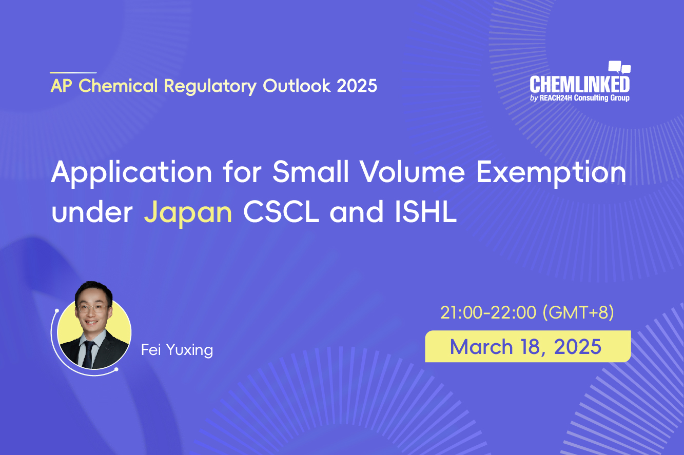 Application for Small Volume Exemption under Japan CSCL and ISHL ...