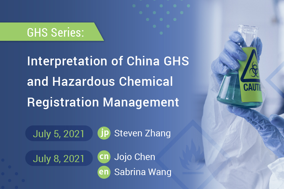 Interpretation of China GHS and Hazardous Chemical Registration ...