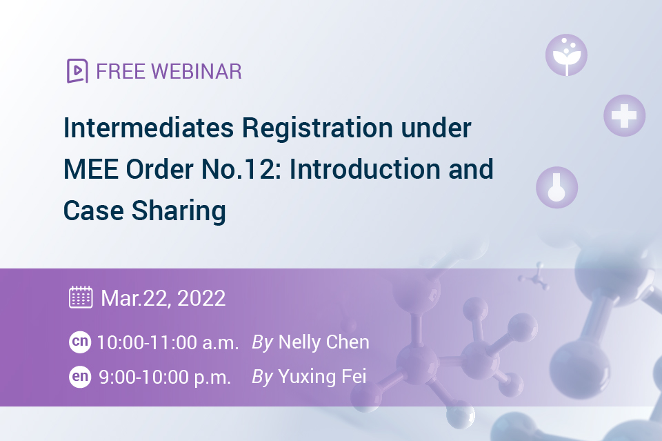 Intermediates Registration under MEE Order No.12: Introduction and Case ...