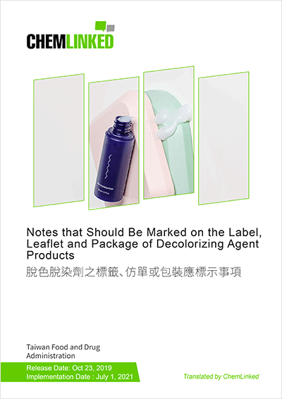 Notes That Should Be Marked on the Label, Leaflet and Package of ...