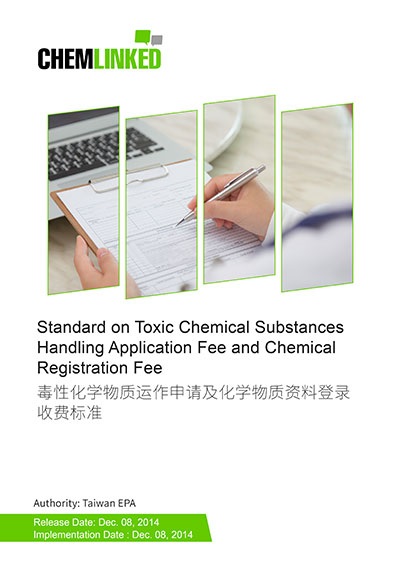 Standard on Toxic Chemical Substances Handling Application Fee and ...