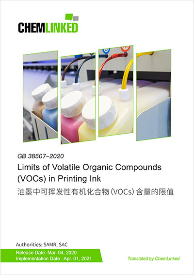 China's New VOCs Standards - Package A | ChemLinked
