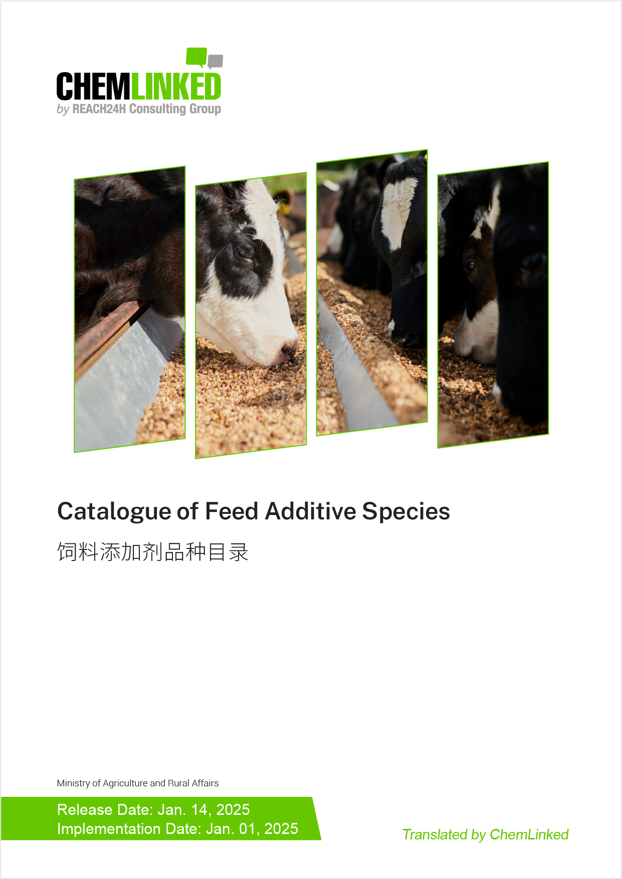 Catalogue of Feed Additive Species | ChemLinked