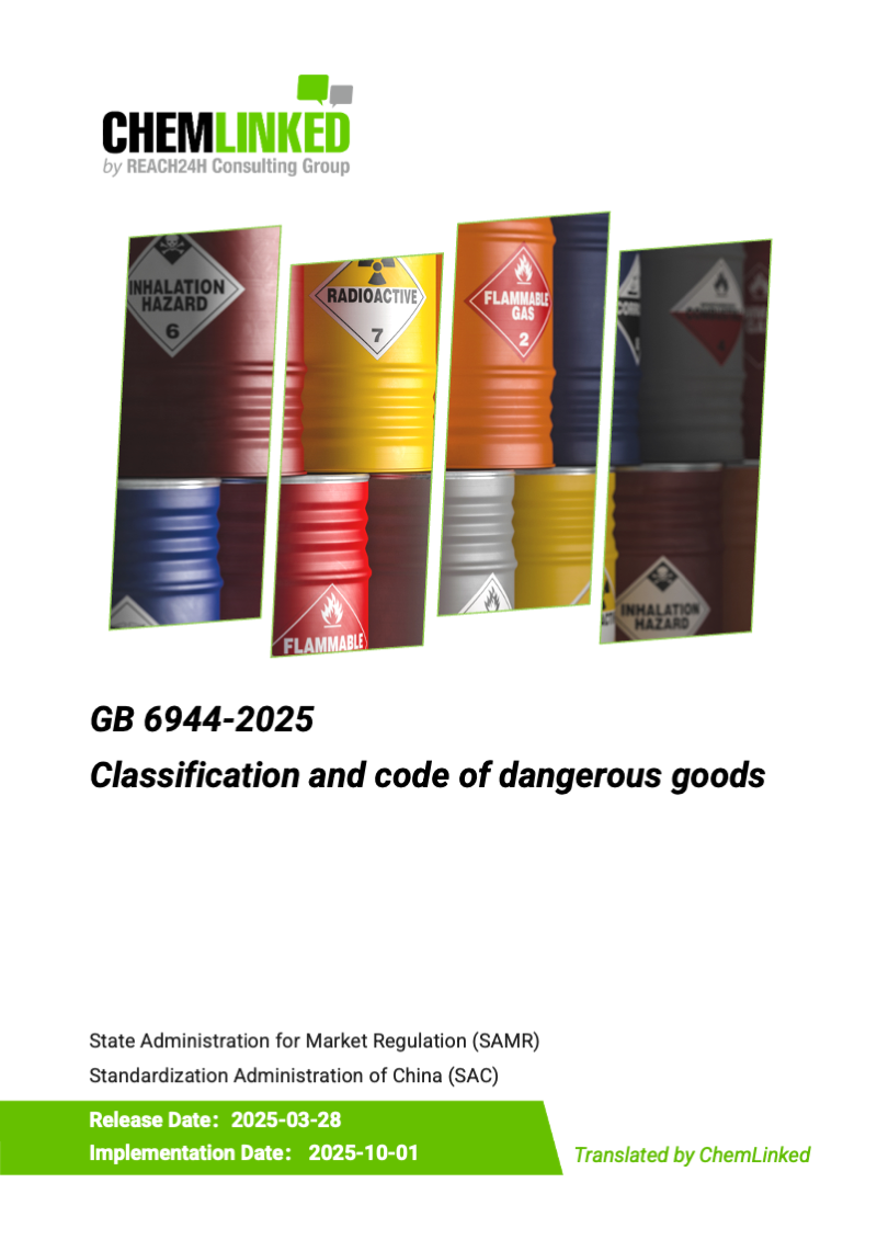 English Translations of Chemical Regulations| ChemLinked