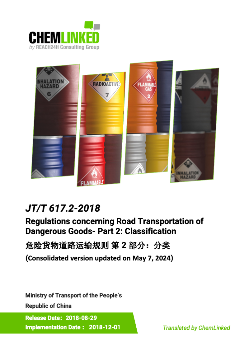 ChemLinked | Chemical Regulatory News, Insights, Intelligence & Database in Asia Pacific Region